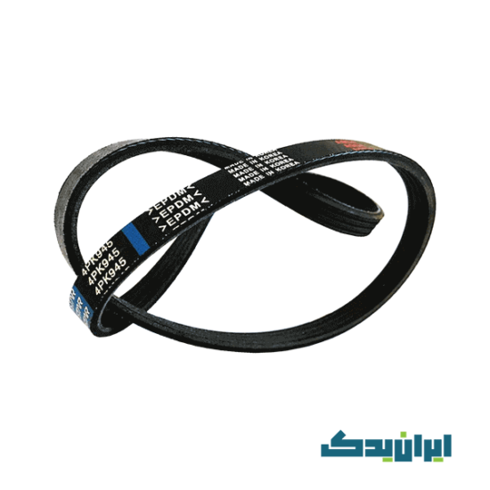 تسمه دینام یورو 4 (پراید-ساینا-تیبا) دانگیل DONGIL SUPERSTAR 4PK945 کره (دارای ضمانت)